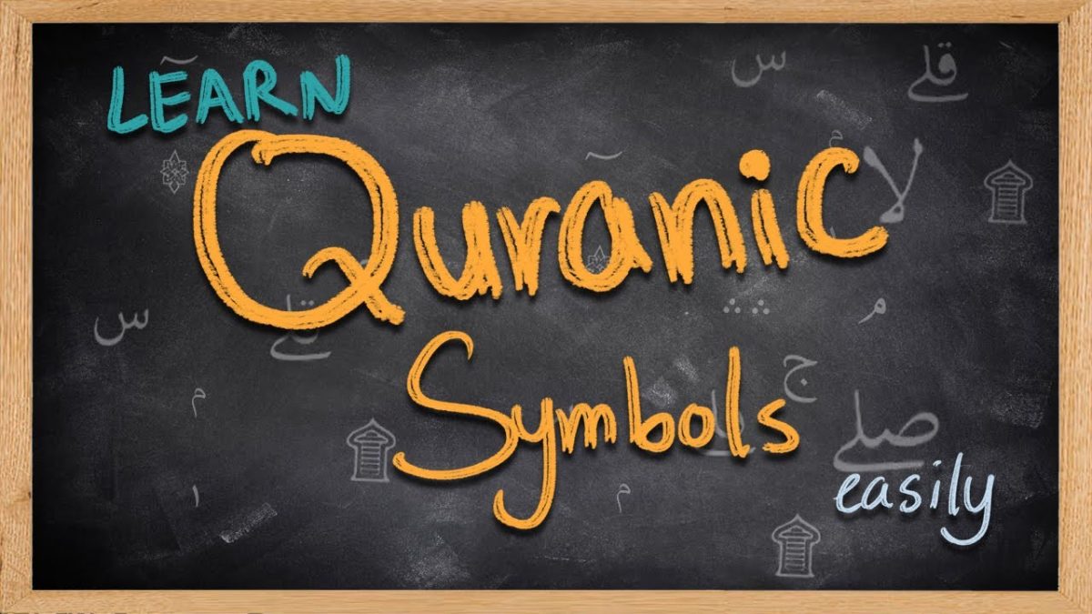 Stopping Signs In The Quran - Mishkah Academy