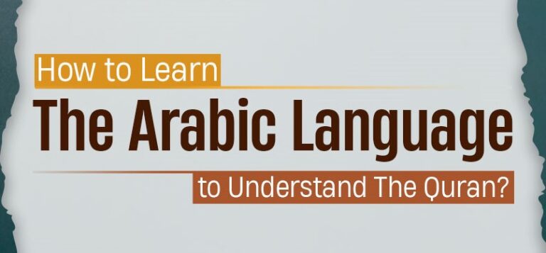 How To Approach And Understand The Quran - Mishkah Academy