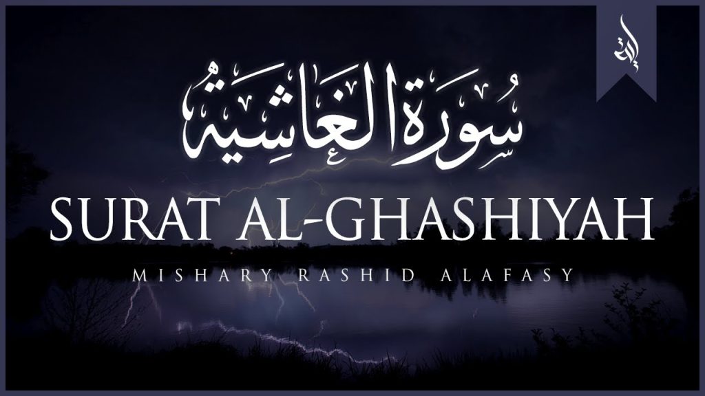 Surah Al Ghashiyah Transliteration | Learning & Memorizing Surah Al ...