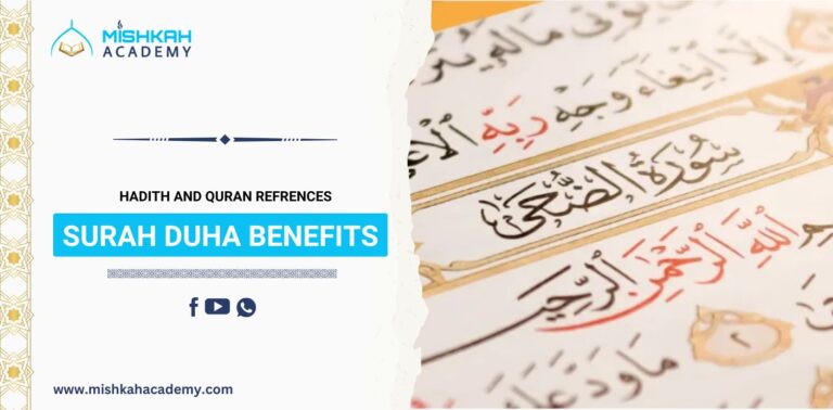 10 Powerfull Benefits Of Surah Duha - Mishkah Academy