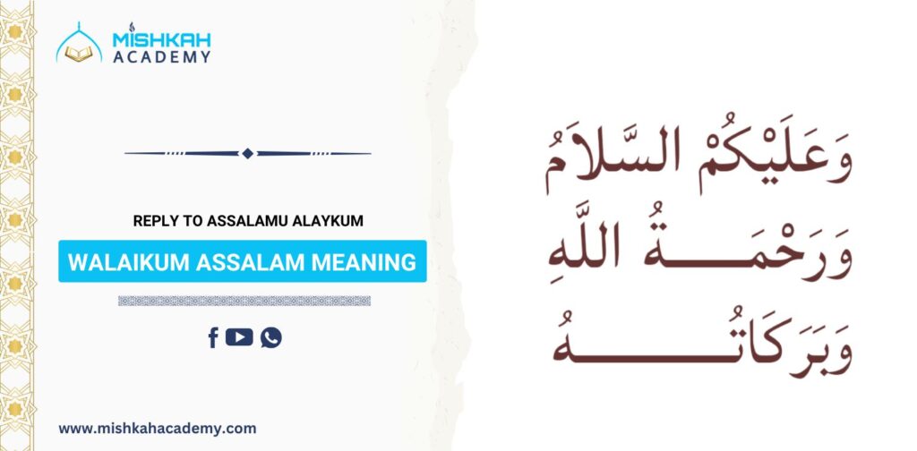 Walaikum Assalam Meaning | Reply To Assalamu alaykum - Mishkah Academy
