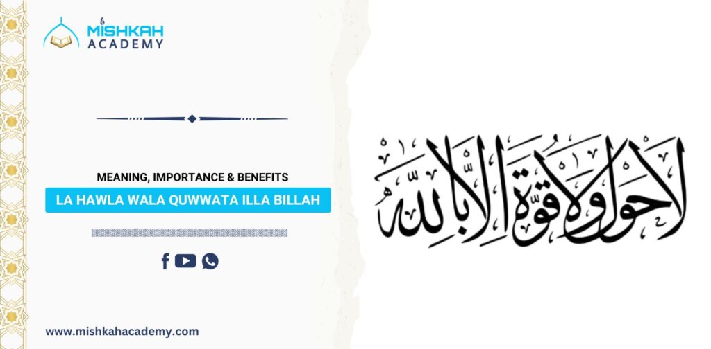 La Hawla Wala Quwwata Illa Billah Meaning & Benefits
