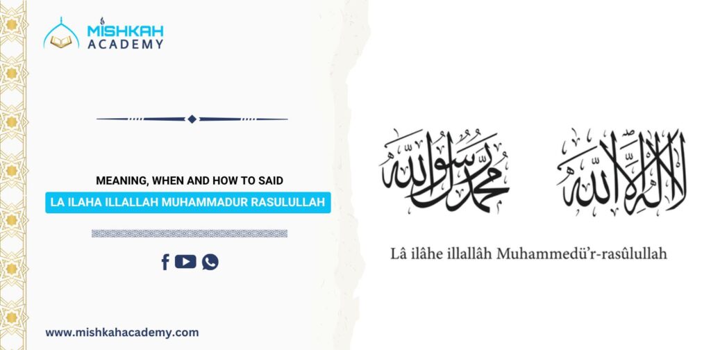 La Ilaha Illallah Muhammadur Rasulullah Meaning - Mishkah Academy