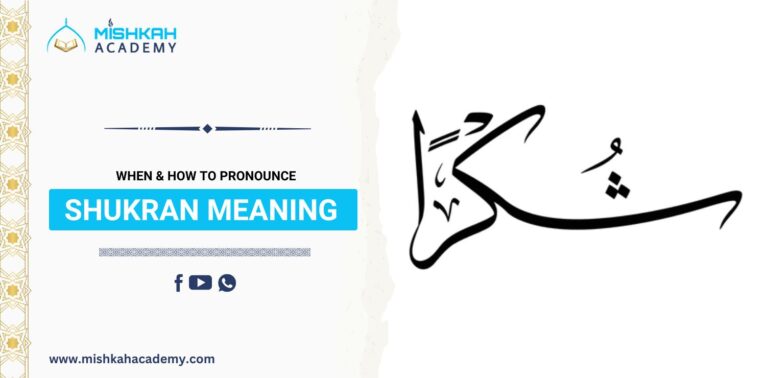 Shukran Meaning | When & How To Pronounce Shukran